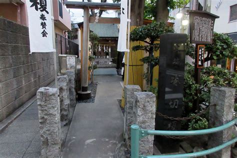 史蹟 縁切榎大六天神社東京都板橋区 八百万の神