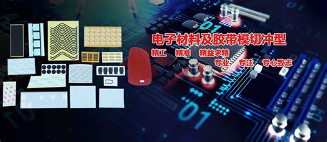 3M有哪些胶带可以耐高温哪些可以耐低温 技术支持 3M胶带 3M标签 不干胶标签 精密模切 丝印面板 食品标签 陕西弘利胶粘制品有限公司官方网站