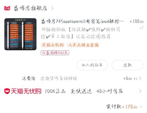 Ipad Apple Pencil Apple Pencil Apple Pencil