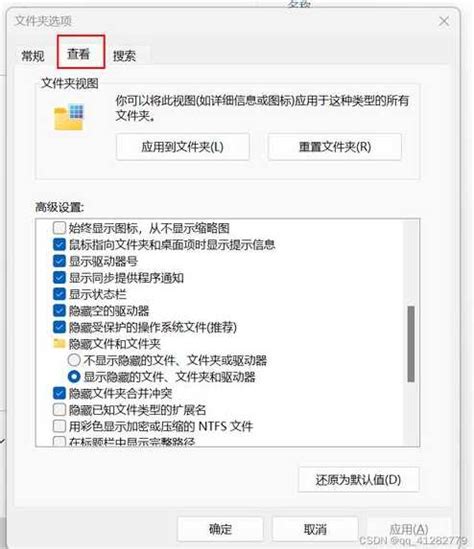 Win11电脑信任文件怎么添加？如何设置信任文件？ 4425教程网