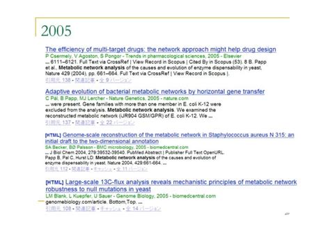 metabolic network analysis pdf