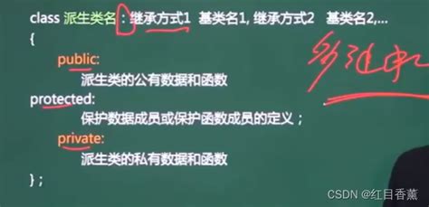 软考中级 软件设计师 面向对象程序设计 C Java二选一的题15分 目标3分 软考设计师中级c CSDN博客