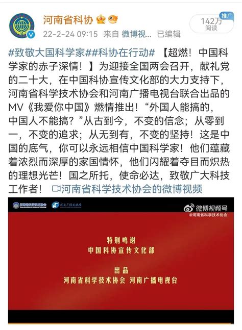 2364，河南总榜第4！ 大河号 大河网