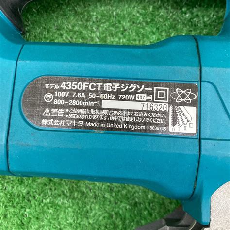 Yahooオークション マキタ 電子ジグソー 4350fct