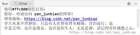 A Simple Example Of Spring Dependency Injection Di