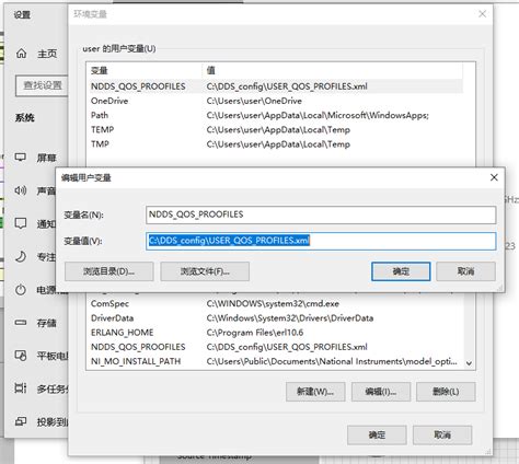 solved how can i confirm whether my own user qos profiles xml file