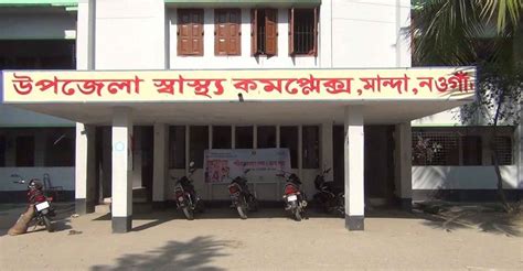 মান্দায় নিপাহ ভাইরাসে গৃহবধূর মৃত্যু শাশুড়ি আইসিইউতে