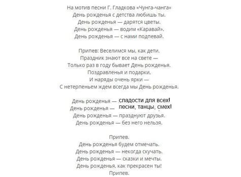 Прикольные песни переделки на юбилей женщине
