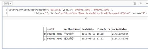 量化投资：用python实现金融数据的获取与整理python 米筐期货日k数据 Csdn博客