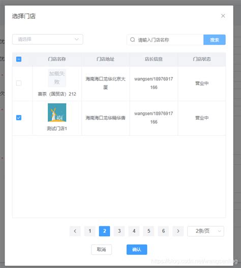 关于element Ui中dialog嵌套table时，报togglerowselection未定义undefined错误完美解决方案 Csdn博客
