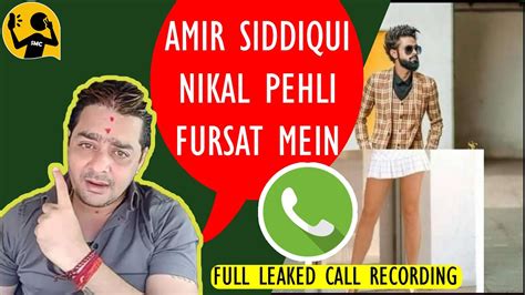 Amir Siddiqui Call Leaked Again Hindustani Bhau Angry Reaction