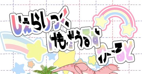 おそカラ 29 Vrf 新刊「じぇらしっく けもざうるす わーるど」 Naruchoのマンガ 漫画 Bl松 ケモ松 Pixiv