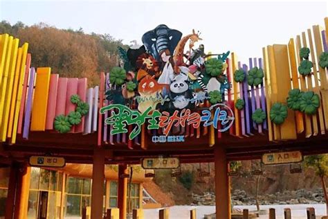 武汉野生动物王国什么时候开业 武汉野生动物王国开园通知旅泊网