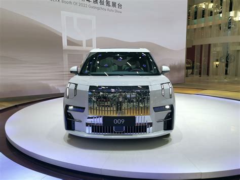 【极氪009】极氪009价格及图片 极氪009汽车2025款最新款价格 无敌电动网