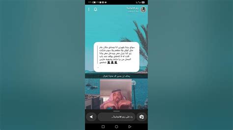 مواقف مضحكة مع العمالة من سناب ريم شوشيتا Youtube