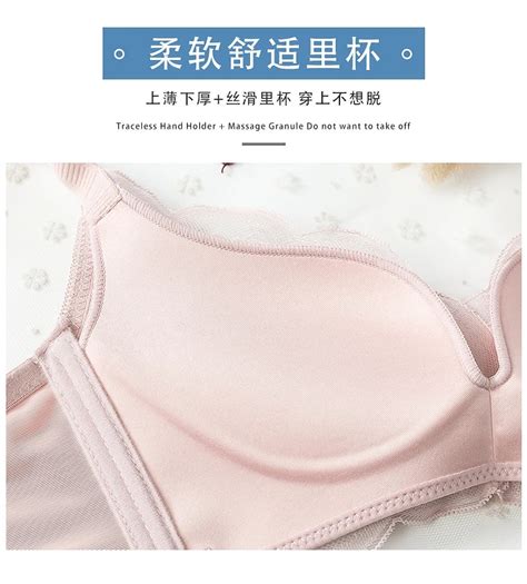 浪莎性感无痕内衣女无钢圈少女小胸聚拢调整型胸罩薄款收副乳文胸 浪莎控股集团官方网站