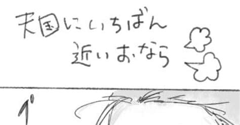 カカイル カカイル小ネタ集 ※腐向け 春野ルルのマンガ 漫画 Naruto【腐】100users入り Pixiv
