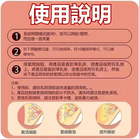 日本品牌 免運乳頭調情 乳房按摩器 乳房按摩 強震撓乳 蠕吸乳頭 胸部按摩 旋轉按摩 乳房刺激調情 乳頭吮吸高潮 女 蝦皮購物