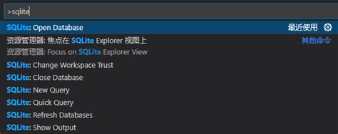 node の sqlite sqlite 空城机 infoq写作社区