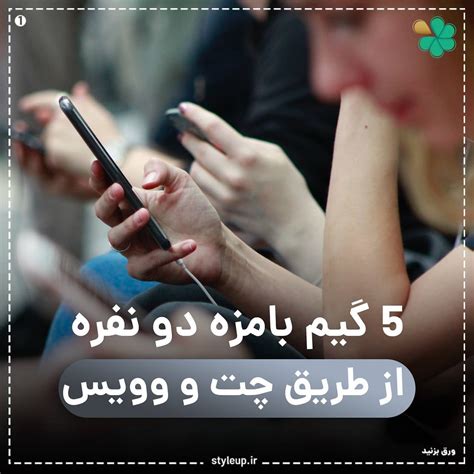 ‎styleup لوازم جانبی استایل آپ‎ ‎ حالا که تعطیلاته و خیلی‌ها تو