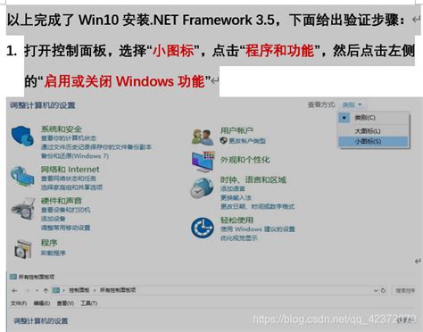一次解决win10系统3 5安装失败问题，附安装包，见本人下载资源2021 06 03 windows功能下载net3 5不动 csdn博客