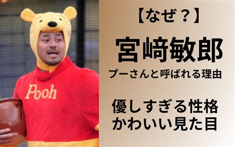 麦谷祐介の素行は悪くない！好青年だけどヤンキー高校への転校は事実だった Menews