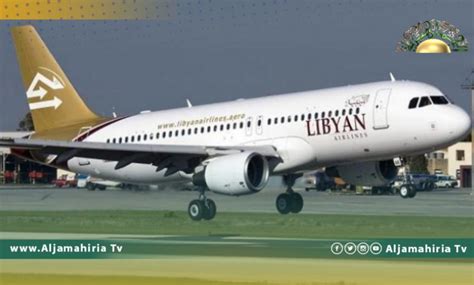 قناة الجماهيرية العظمى طائرة الخطوط الجوية الليبية تعود إلى مطار