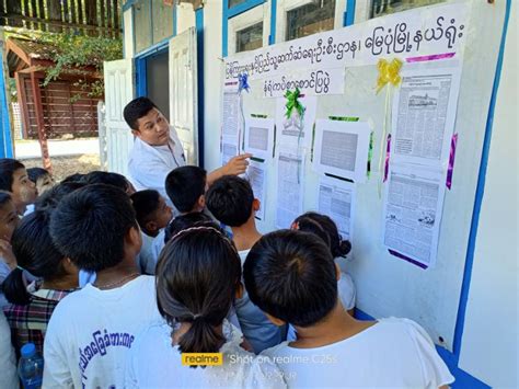 မြေပုံမြို့နယ်၌ ၁၀၁ နှစ်မြောက် အမျိုးသားအောင်ပွဲနေ့ အထိမ်းအမှတ