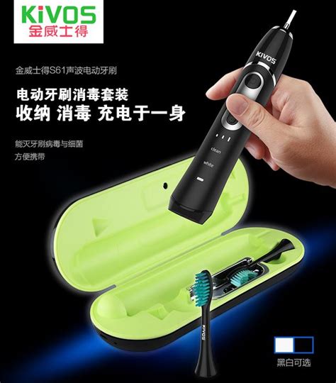 KiVOS：声波电动牙刷哪个牌子好，如何选购使用呢？ - 每日头条
