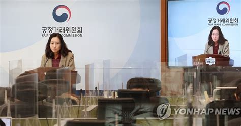 공정위 상호출자제한기업집단 현황 정보 공개