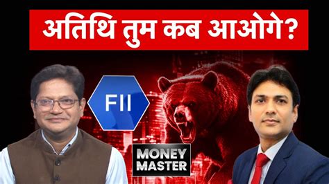Ireda Nhpc Ntpc Power Grid Iex Sjvn Pfc Bhel Sci Rvnl Irfc