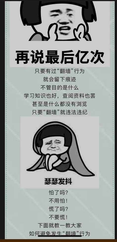 李萌萌 On Twitter 翻回去就得看这种表情包 记住了吗