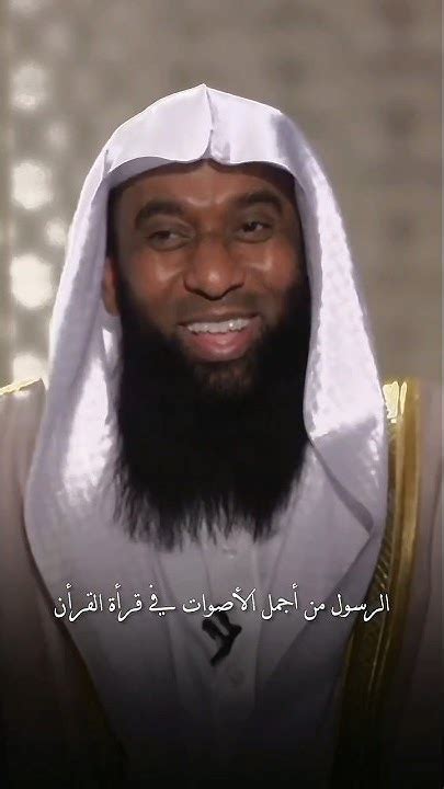 كيف كان صوت النبي بقراءة القرآن ~ مقطع جميل للشيخ بدر المشاري Youtube