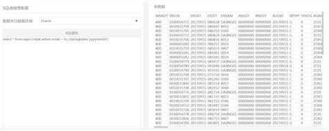 sql查询当天记录 sql 查询当日数据 csdn博客