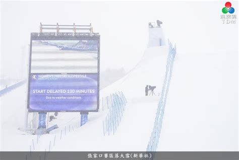 女子自由式滑雪坡面障礙賽延至明早舉行｜