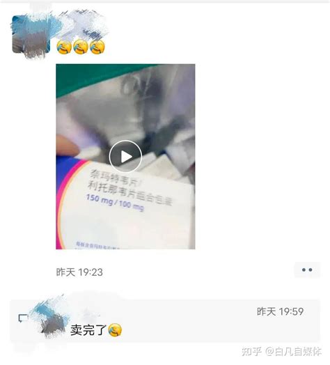 辉瑞新冠药报价高未入医保目录 知乎