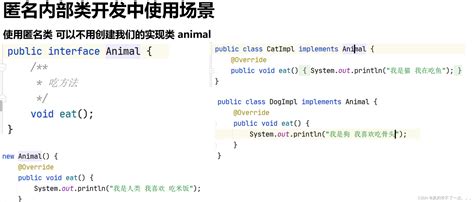 Java 接口与内部类接口内部接口 Java Csdn博客