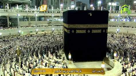 HD Makkah Maghrib St April Sheikh Sudais YouTube