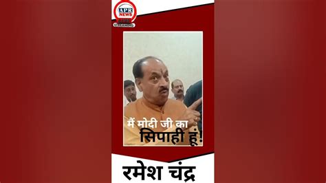 Video मैं मोदी जी का सिपाही हूं ना खाऊंगा ना खाने दूंगा Youtube