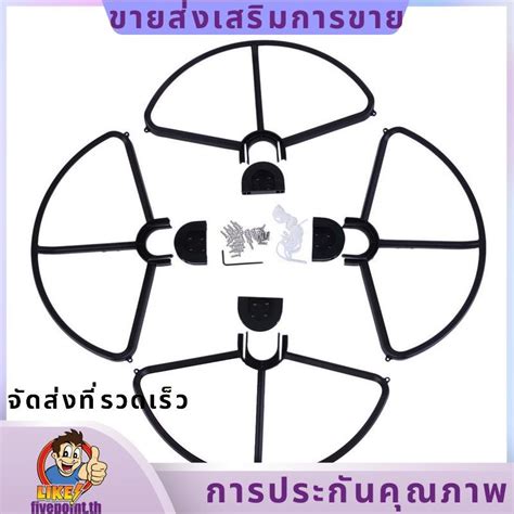 ตัวป้องกันพร็อพใบพัดแบบถอดได้สําหรับ Phantom Blackfivepointth Shopee