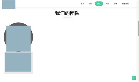 【已解决】公司网站中div内部元素水平居中对齐 在路上