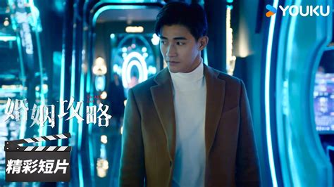 Engsub 渣男！为了和小三约会竟然给妻子下药 【婚姻攻略 We All Lie】精彩看点 何泓姗 李子锋 陈牧扬 郑楠汐 谭盐盐 王
