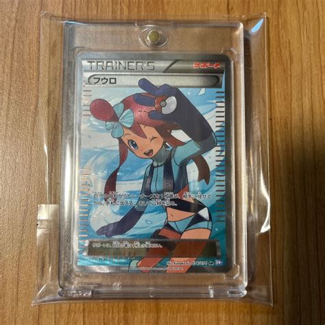 1円スタート ポケモンカード 076070 Sr Bw7 フウロ 拡張パック プラズマゲイルシングルカード｜売買されたオークション情報