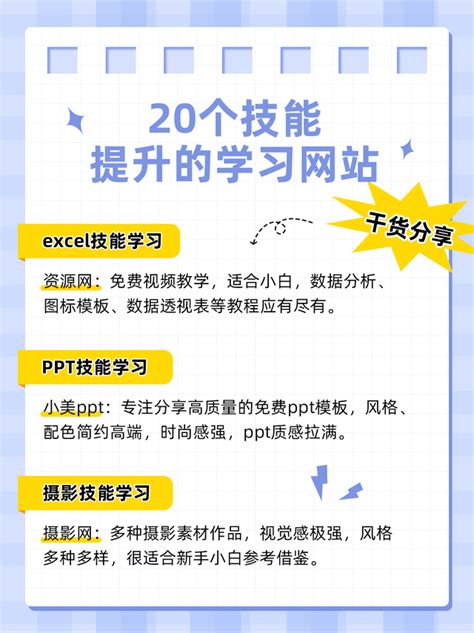 Pdf海报图片模板 在线设计制作 美图设计室