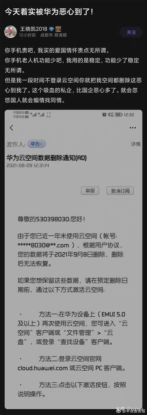 如何看待华为自研编程语言「仓颉」试用开启？ 知乎