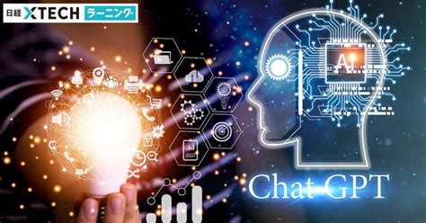 Junko Yasuda On Linkedin 生成aiを企業・組織で安全に利活用するための勘所