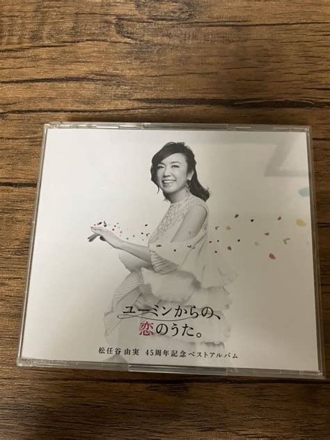 Yahooオークション 「ユーミンからの恋のうた」cd