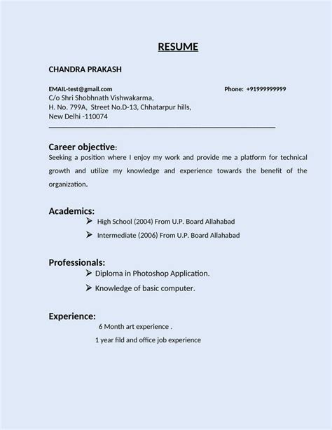 Fresher Resume Format In Word File Download 2 Page A4 Size
