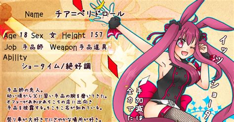 四彩合戦】 【四彩合戦】チアペリドロール【アスール】 水無月企画のイラスト Pixiv