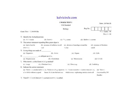 11th Std Biology One Mark Question Paper English Medium 2020